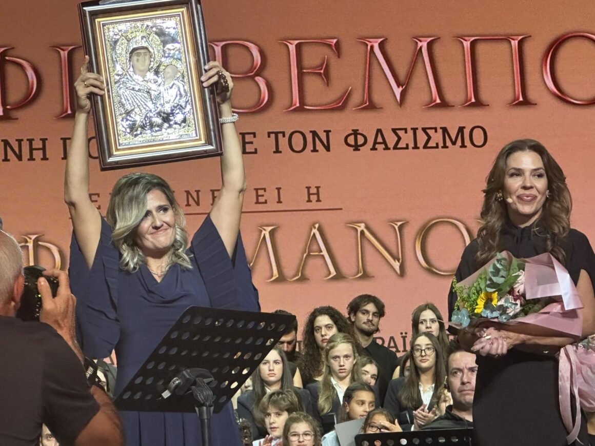 ΣΟΦΙΑ ΒΕΜΠΟ - Η ΦΩΝΗ ΠΟΥ ΝΙΚΗΣΕ ΤΟΝ ΦΑΣΙΣΜΟ - Θέατρο Παλλάς